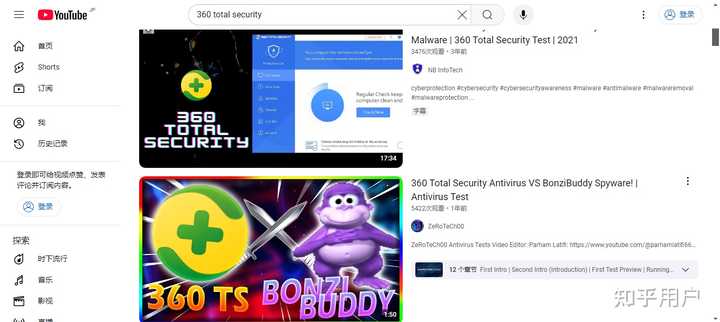 如何看待360卫士的国际版本360 total security? - 知乎