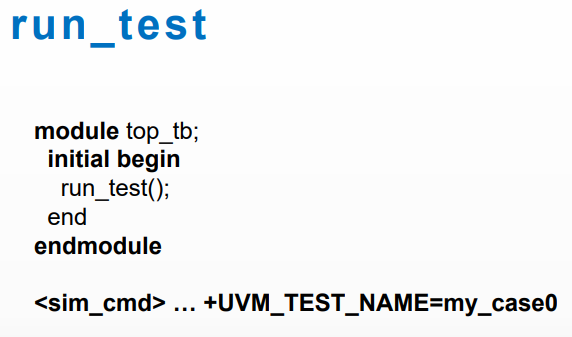 FPGA仿真有必要采用uvm或ovm等高级验证方法吗？ - 知乎