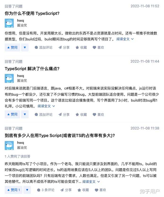 到底有多少人在用TypeScript(或者说TS的占有率有多大)？ - 知乎