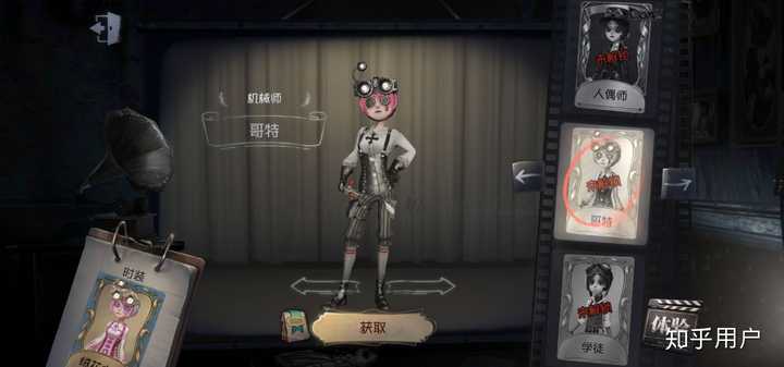 第五人格有哪些良心蓝紫皮推荐？ - 知乎