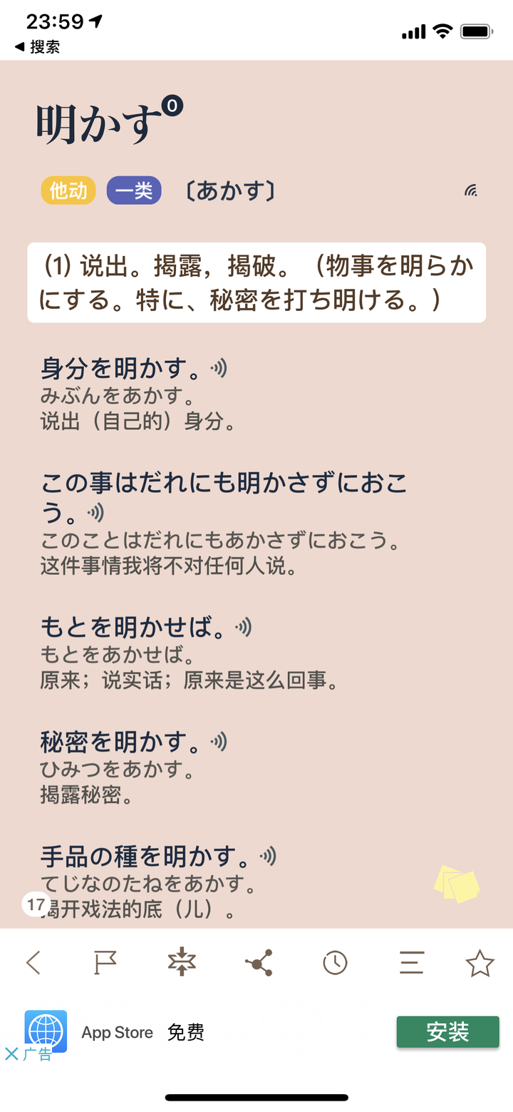 moji n1和开心词场和红宝书选择哪个？ - 知乎