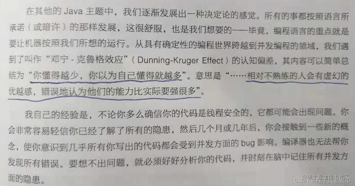 如何评价Bruce Eckel 的新书《On Java 8》？ - 知乎