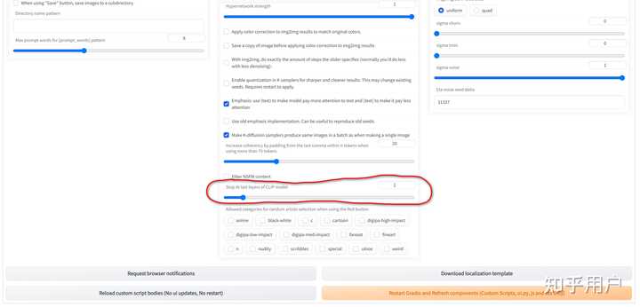 NovelAI 的 naifu 版本和 webui 版本有什么区别？ - 知乎
