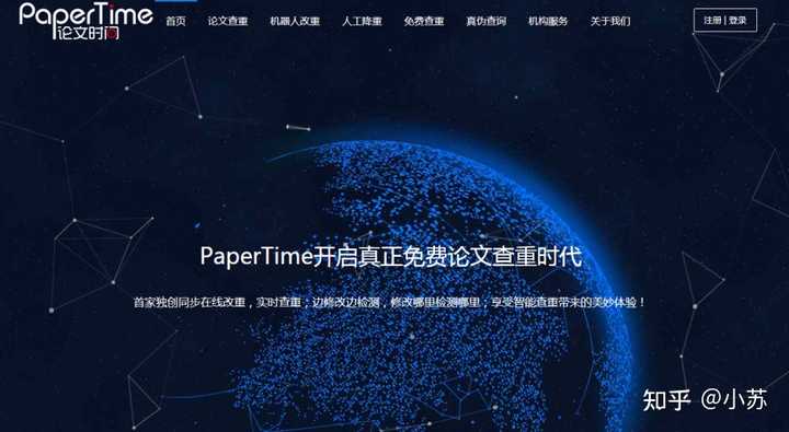 PaperGe查重会泄露吗？ - 知乎