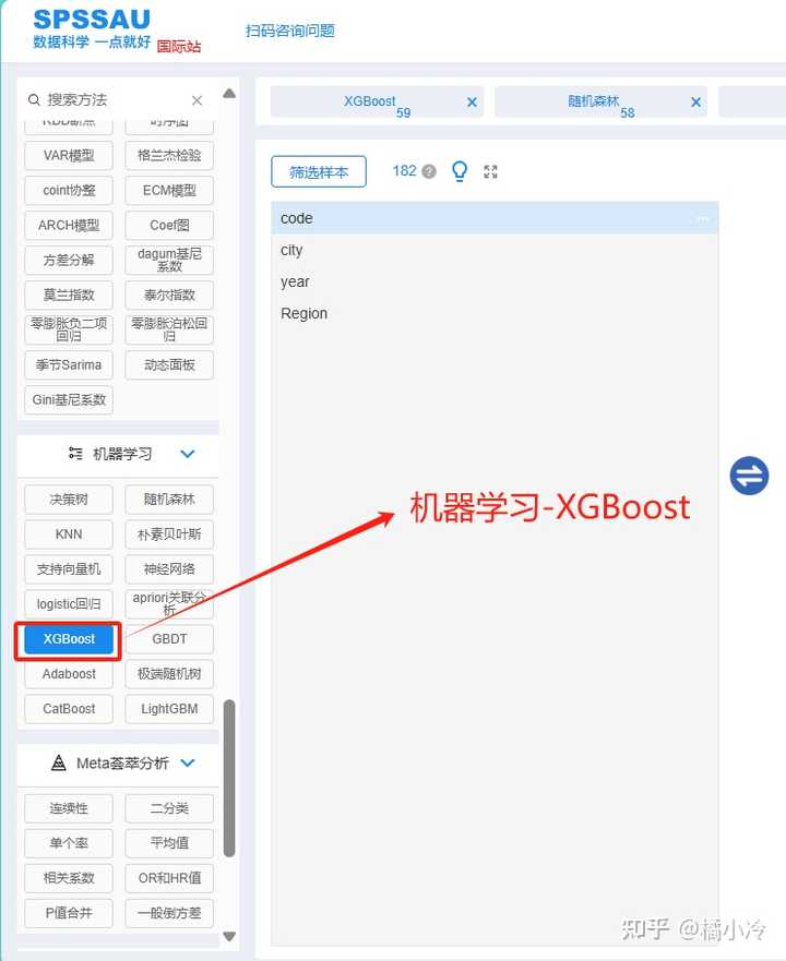 数学建模可以用SPSSAU和SPSSPRO吗? - 知乎