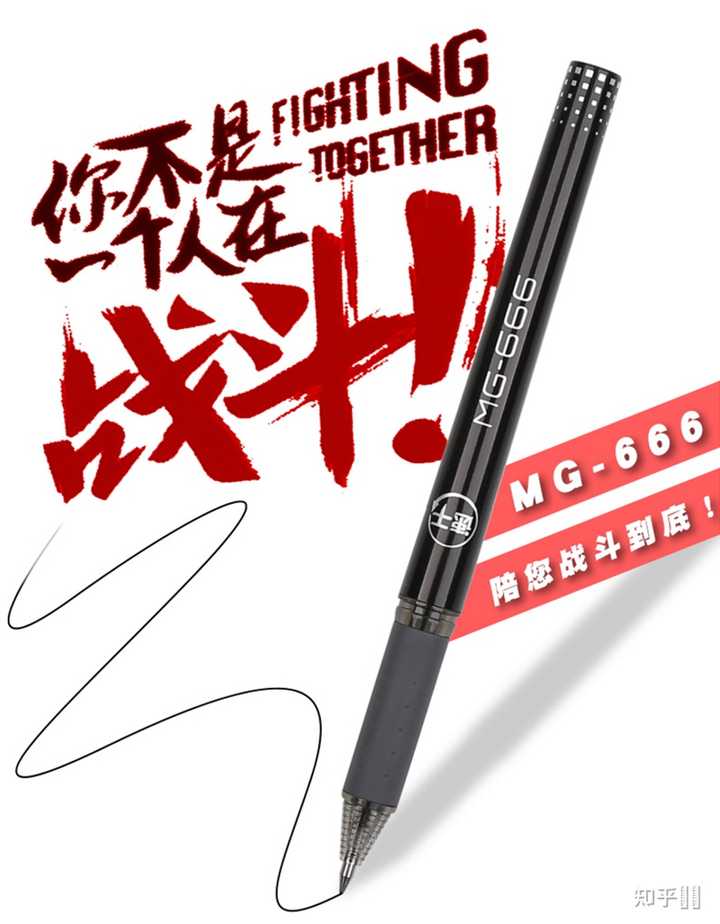 mg666到底有多少款啊？分别有哪几款？被搞晕了！? - 知乎