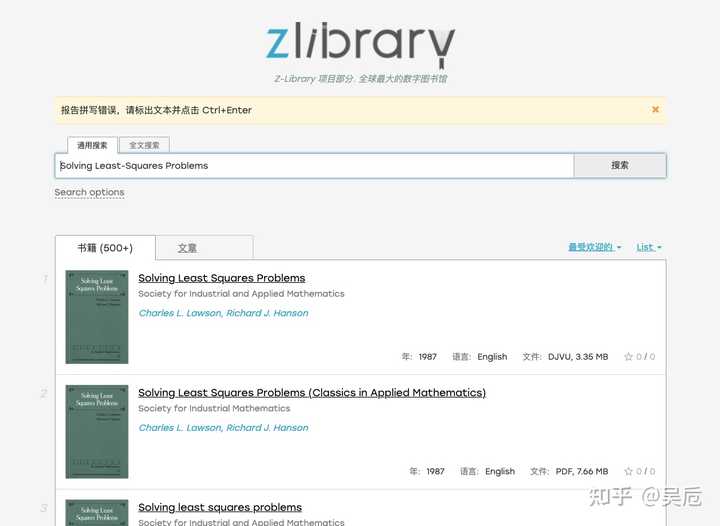 请问matlab中解决非负最小二乘的函数lsqnonneg的数学原理是什么？ - 知乎