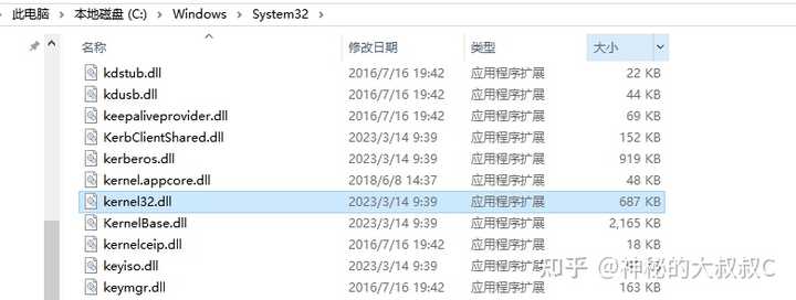 关于windows 函数调用栈kernel32.dll 与ntdll.dll的疑问？ - 知乎