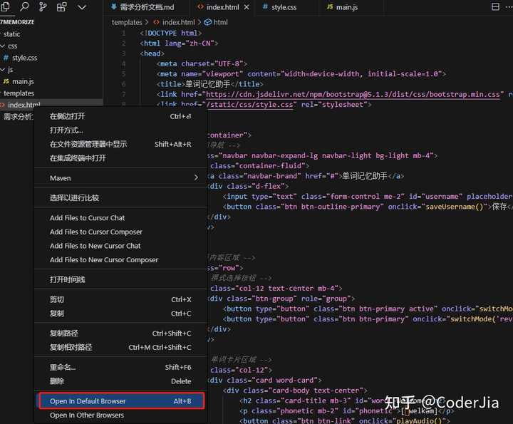 如何学会AI编程工具cursor的使用？ - 知乎