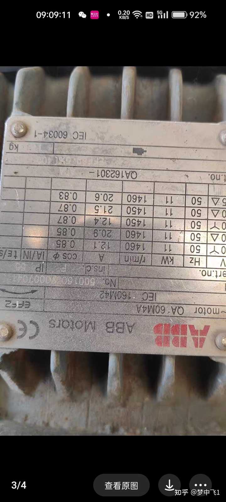 abb 电机铭牌上有哪些重要参数？ - 知乎