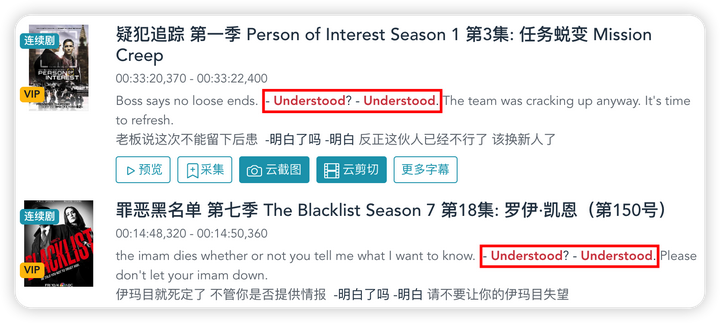understand 与 understood，哪个是指「我知道了」与「你明白了吗？」? - 知乎