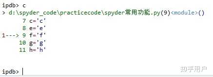 Anaconda里，spyder的breakpoint怎么用？ - 知乎