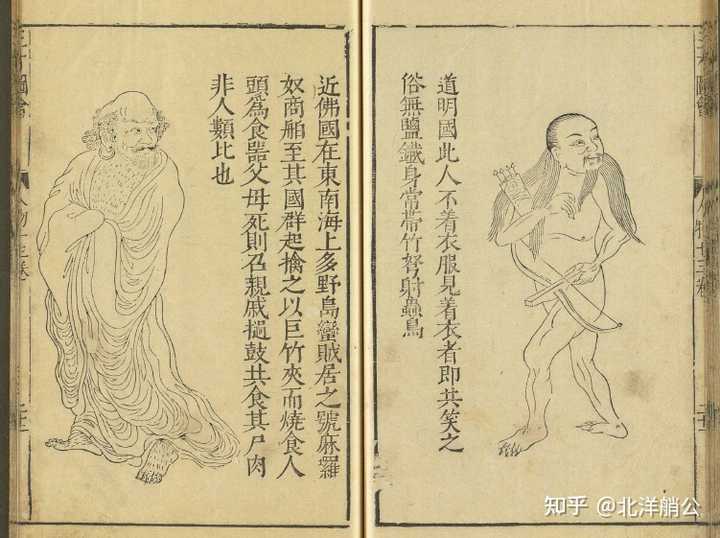 哲学中所谓吃父母尸体的Callatians人部落是否真的存在？ - 知乎