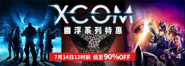 为什么说《XCOM》系列游戏具有启发性？ - 知乎