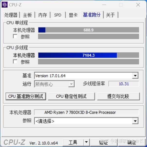 你们7800x3d cpu-z跑分怎么样？ - 知乎