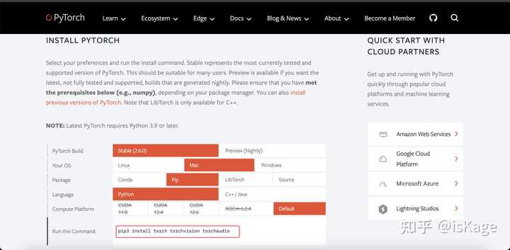 Anaconda 如何创建 Pytorch 虚拟环境？ - 知乎