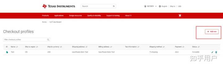 德州仪器TI STORE API如何快速上手进行自动化采购？ - 知乎