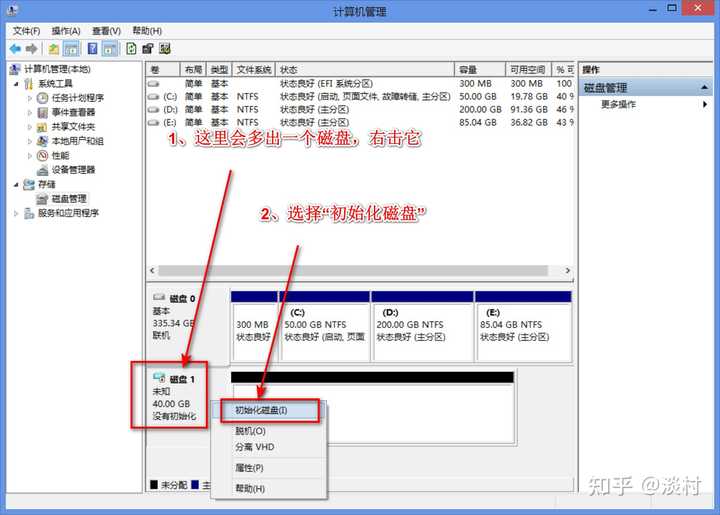 如何在VHD中安装Windows 7？ - 知乎