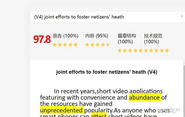iwrite写作如何得高分？ - 知乎