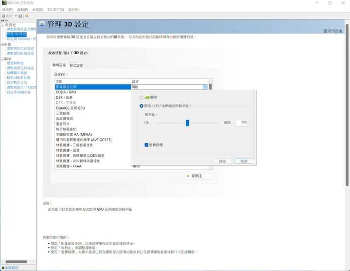 Nvidia新驱动新增的Turing Integer Scaling实际效果如何？ - 知乎