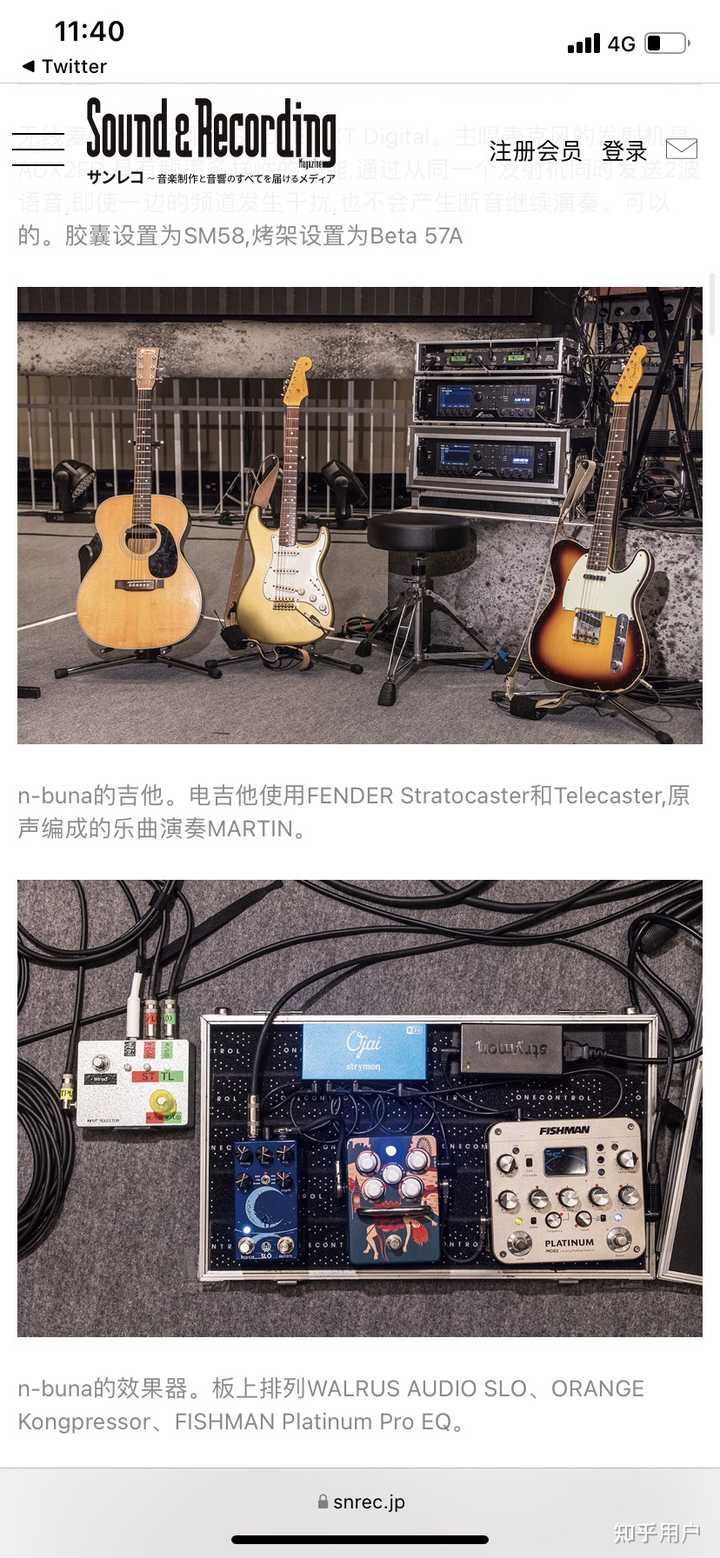 夜鹿的nbuna的telecaster具体是什么型号的？ - 知乎