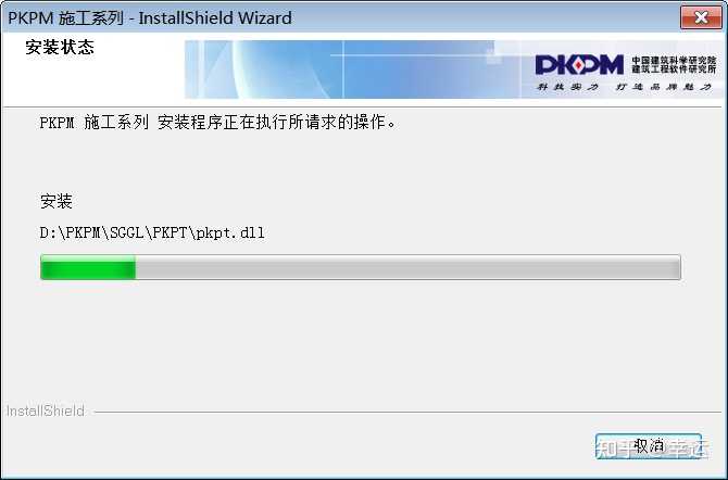 如何评价 PKPM 系列软件？ - 知乎