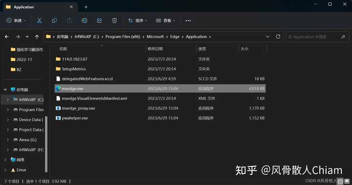 如何彻底卸载Microsoft edge? - 知乎