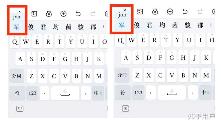 ju、qu、xu虽然写的是u，但脑子里念的还是ü，还有nüe、lüe，你用键盘习惯按u还是V? - 知乎
