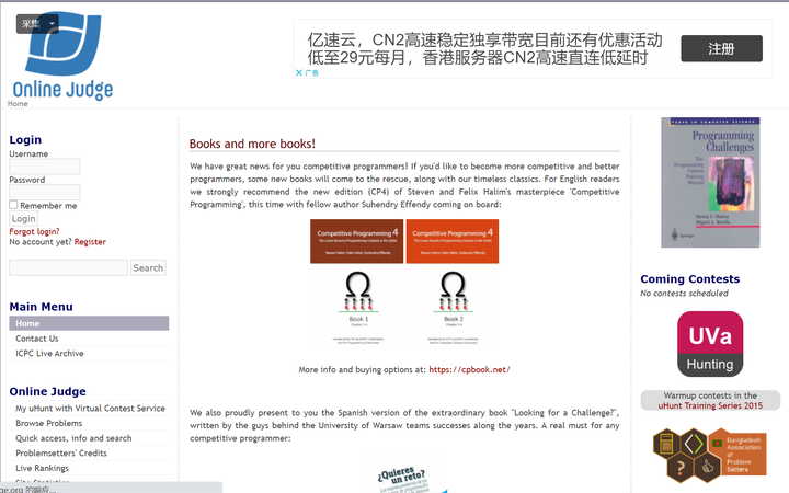 有什么适合大一计算机专业学生免费的刷题网站？ - 知乎