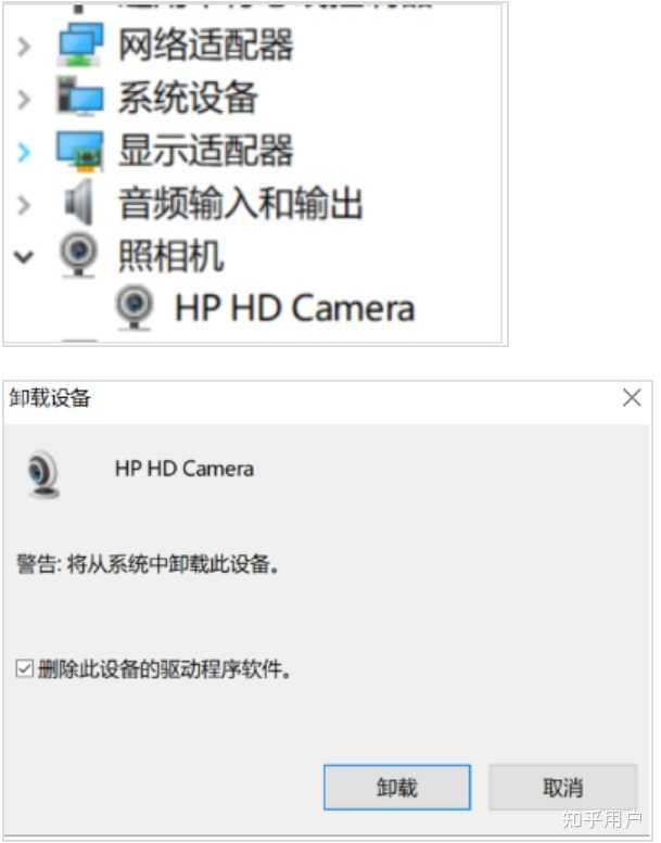 惠普战66笔记本电脑摄像头黑屏怎么处理？ 知乎