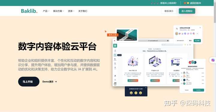信息构架（Information architecture）是什么？ - 知乎