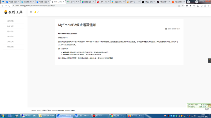 大家的myfreemp3还好吗？ - 知乎