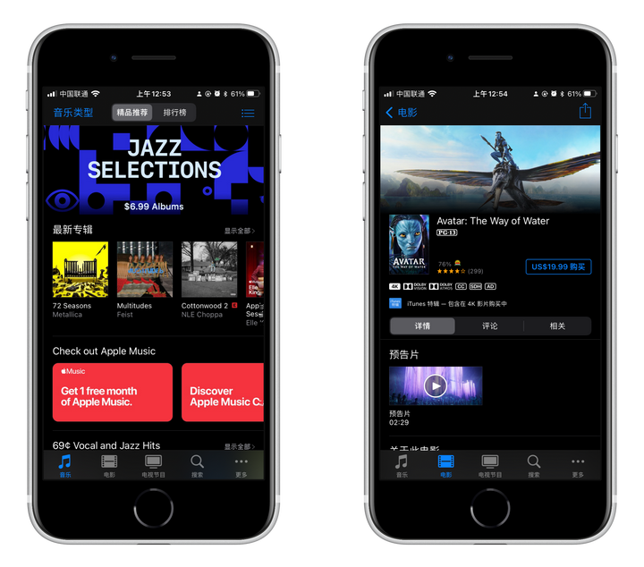 iTunes 与 Apple Music 有什么区别？ - 知乎