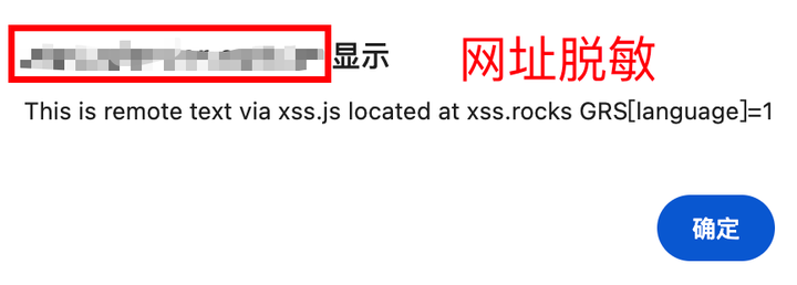 如何看待 alert("1") 测试？ - 知乎