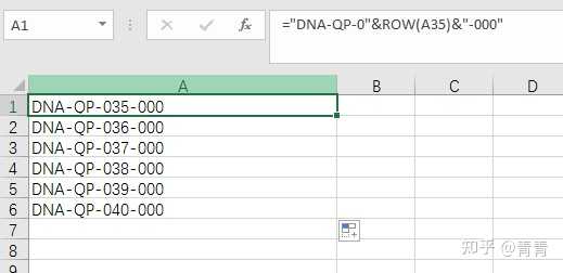EXCEL中如何递增某一位置数字？ - 知乎