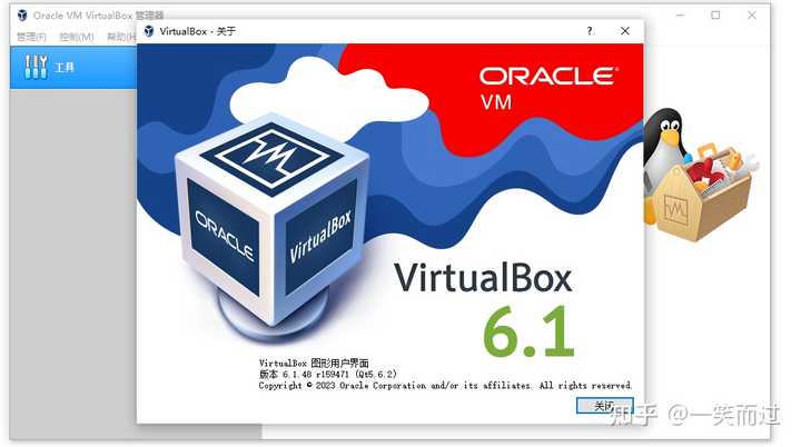 VirtualBox安装时发生严重错误为什么？ - 知乎