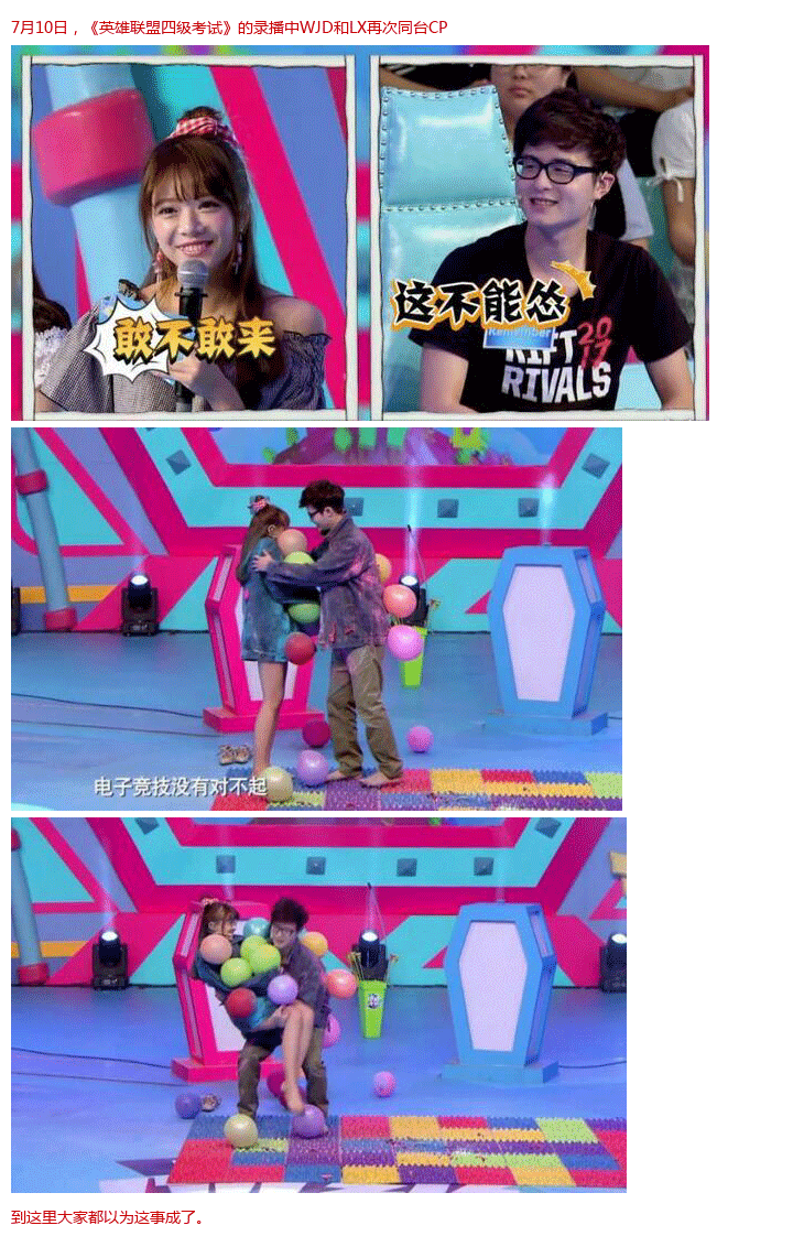 如何看待 LPL 官方解说记得（Remember）辞职？ - 知乎