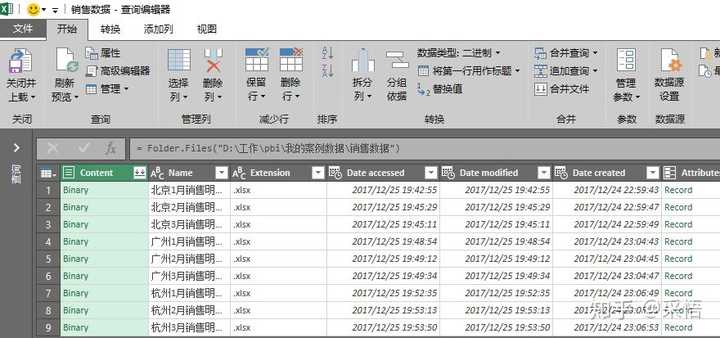 power query 的优势是什么？ - 知乎