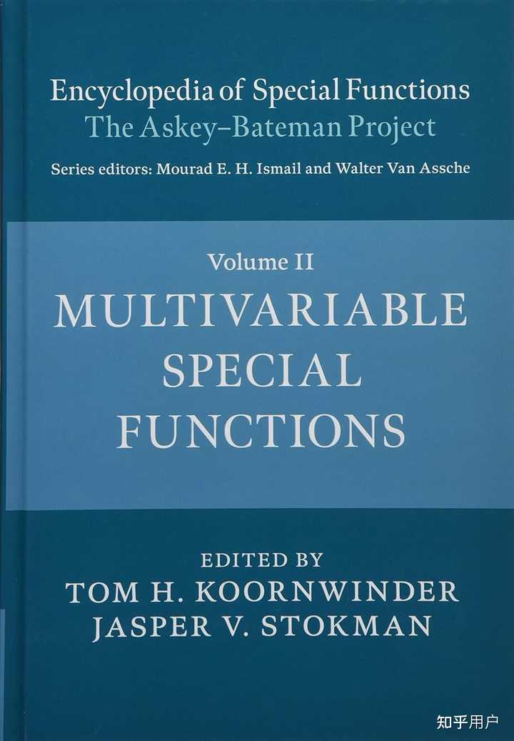 特殊函数有哪些值得阅读学习的书籍或教材？ - 知乎