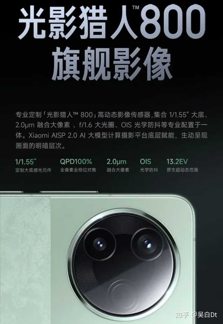 红米 K80 系列详细参数配置分析，K80 和 K80Pro 有什么区别？值得入手吗？ - 知乎