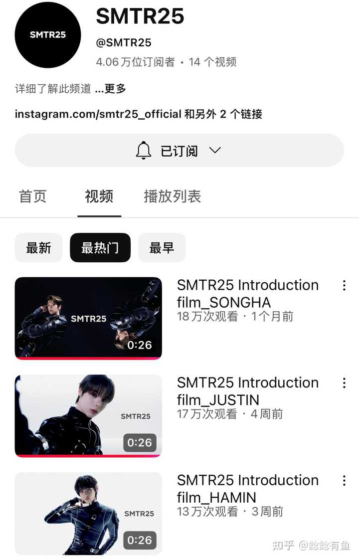 SMTR25谁能出道？ - 知乎