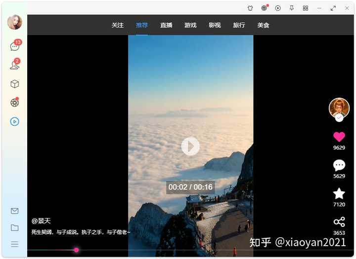 全平台应用框架会是趋势吗？flutter、tauri、maui你更看好哪一个？ - 知乎
