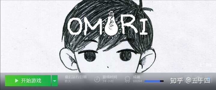 如何评价独立游戏《OMORI》？ - 知乎