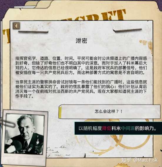 如何评价TNO的苏斯洛夫? - 知乎