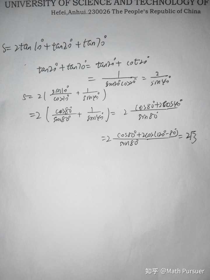 如何证明：2tan(10°)+tan(20°)+tan(70°)=2√3 ？ - 知乎