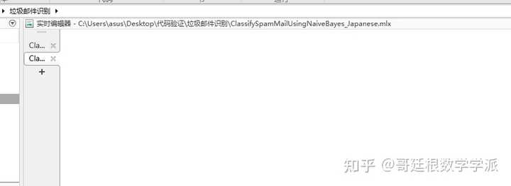 MATLAB中mlx文件一直加载中怎么回事？ - 知乎