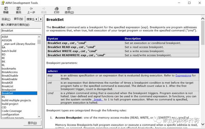 keil:syntax error near？这个报错怎么改？ - 知乎