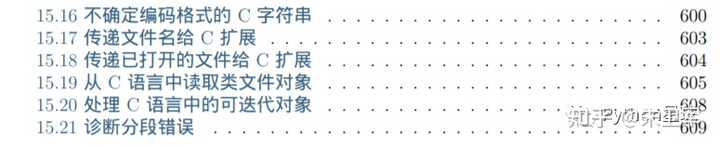 Python cookbook阅读过的感觉怎么样？ - 知乎