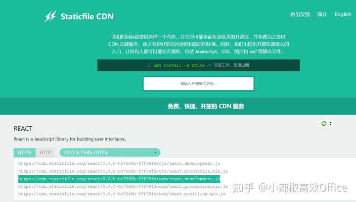Jsdelivr间歇性无法访问，目前有好的cdn替代方案吗？ - 知乎