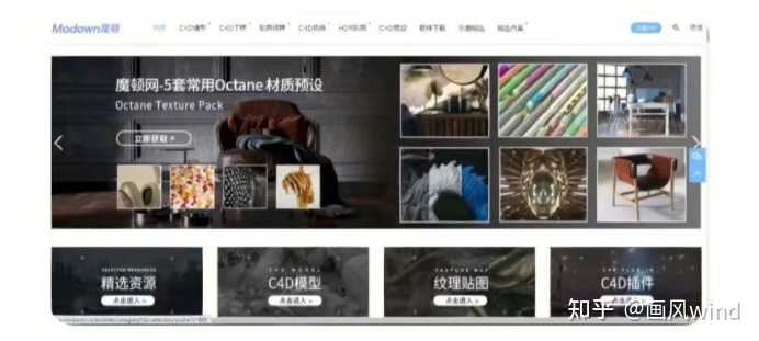 国内有没有免费的c4d模型素材网站？ - 知乎